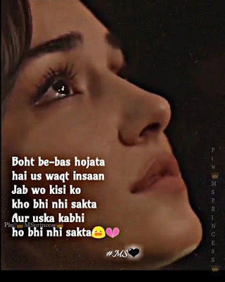 Sad Shayari Images Download In Hindi | Sad Shayari with Images in Hindi ...