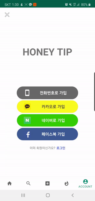파이어베이스에 카카오 로그인 연동하기 . 1편에 이어 본 포스팅에서는 Kakao API, Firebase… | by 라닉 | Medium