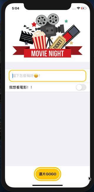 Swiftui Ui元件&data Binding — 選片小幫手 By Hannn 海大 Ios App 程式設計 Medium