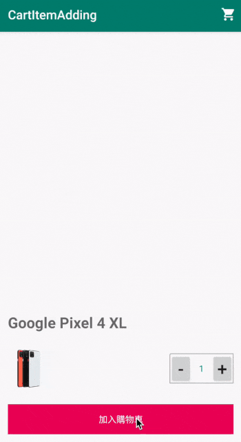 貝茲曲線- 畫曲線跟拋物線的動畫. 貝茲曲線(Bezier… | by Evan Chen | Evan Android Note | Medium