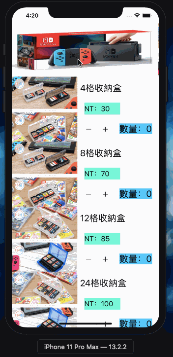 #11 瘋狂購物 App — UIStepper 和數字變字串練習 | by IgorChien | 彼得潘的 Swift iOS / Flutter App 開發教室 | Medium