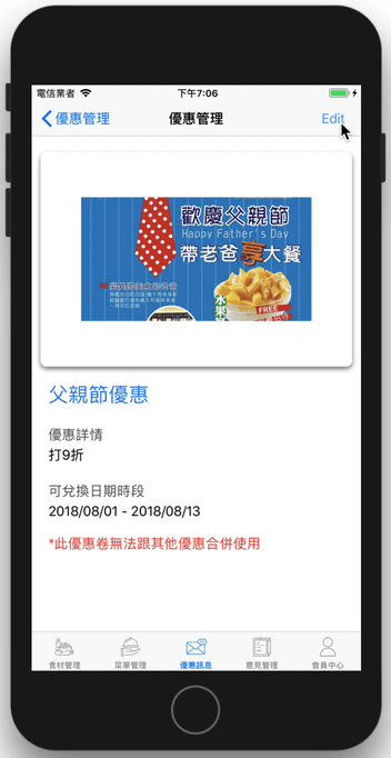 定義 Navigation 按鈕按下行為. (NavigationItem) | by Peggy Tsai | 彼得潘的 Swift iOS / Flutter App 開發教室 | Medium