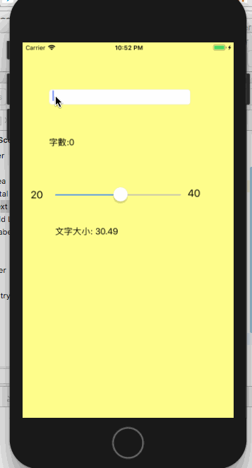 #41 文字的縮放和字數 — UISlider & UITextField 練習 | by Daniel Yu | 彼得潘的 Swift iOS App 開發教室 | Medium