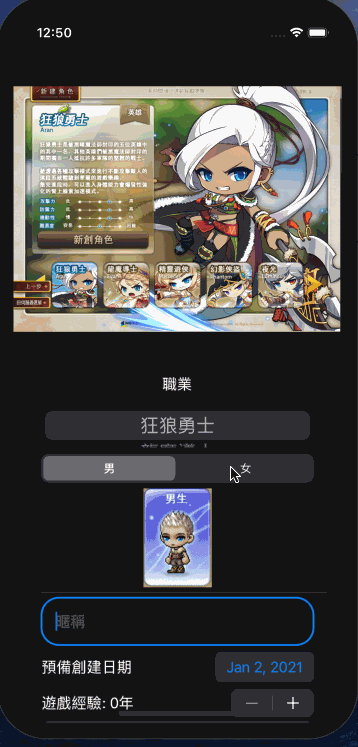 IOS_HW3_Data Binding - 海大 SwiftUI iOS / Flutter App 程式設計 - Medium