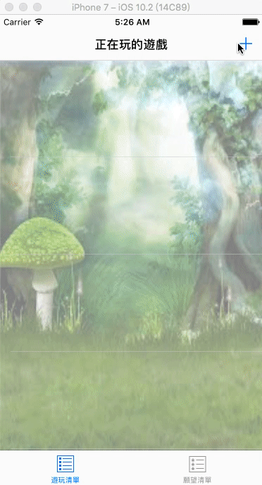 Ios應用程式語言期末專題 這是一個可以記錄自己正在玩的遊戲及未來想玩的遊戲的app By 張議中 海大 Swiftui Ios Flutter App 程式設計 Medium