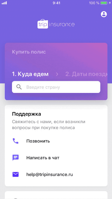 Tricky UIViewController Transition Animations | by Anton Kovalev | @RosberryApps | Medium