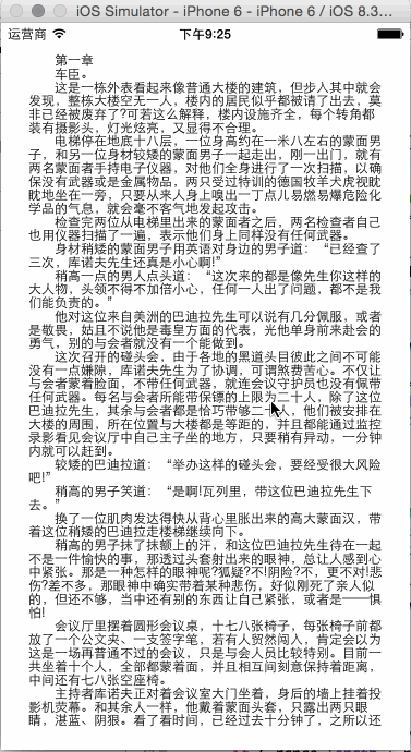 Text pagination with TextKit on iOS | by Craig Shaw | Medium