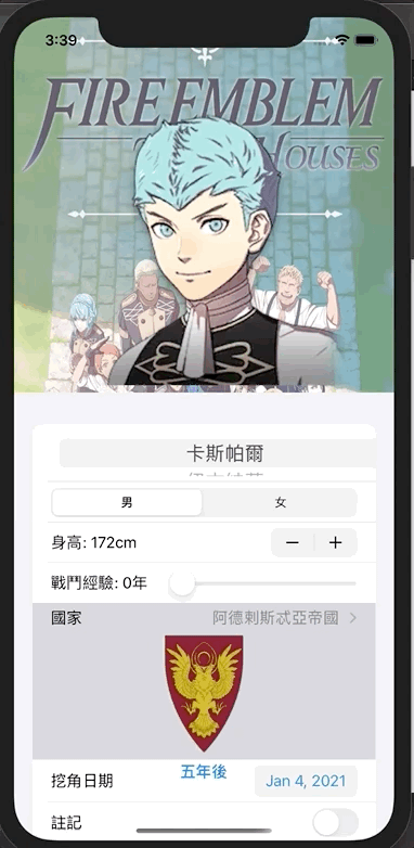 Ios作業三 使用 Swiftui 的 Ui 元件 And Data Binding 創作有趣的 App 海大 Swiftui Ios Flutter App 程式設計 Medium
