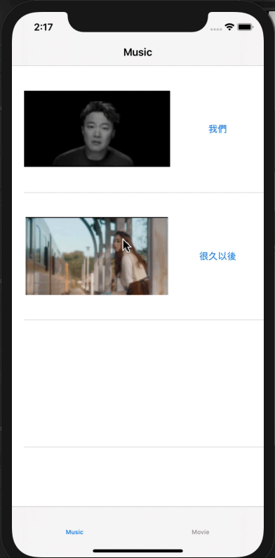 給我一首歌的時間做App. 測試對storyboard熟練的程度 | by Jillou | 彼得潘的 Swift iOS / Flutter App 開發教室 | Medium