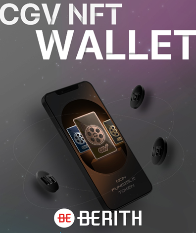Berith Korea is expanding its Berith Token ecosystem through CGV’s NFT service | by Berith | Medium