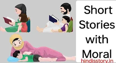 Short Stories In Hindi-Interesting Short Stories with Moral for ...