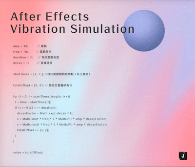 How AE simulates screen vibration to increase the tension of animation ...