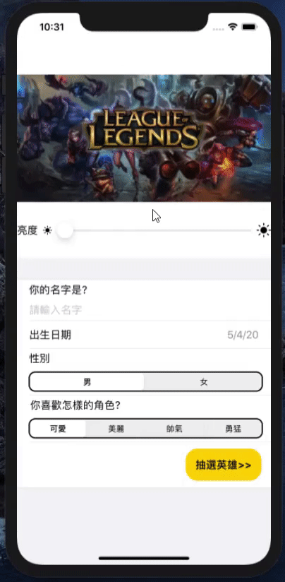 Swiftui And Data Binding 選出適合你玩的英雄吧!(英雄聯盟) By Timfung 海大 Ios App 程式設計 Medium 4397