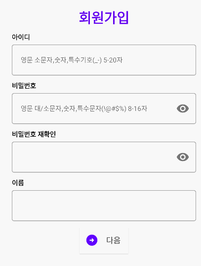 안드로이드- TextInputLayout. # TextInputLayout | by Hede | Medium