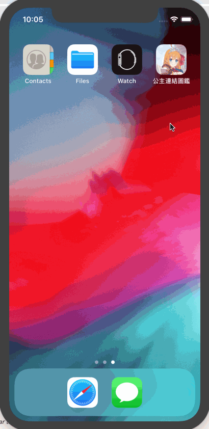 HW1_電子書. 這是一款手機遊戲，公主連結，的圖鑑 | by MingJii Chen | 海大 SwiftUI iOS / Flutter App 程式設計 | Medium