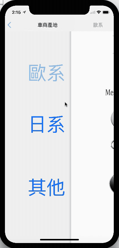IOS作業-車商介紹. （一）github連結 | by 林育緯 | 海大 SwiftUI iOS / Flutter App 程式設計 | Medium