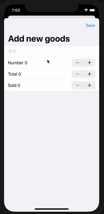 SwiftUI 創作 CRUD 紀錄. （1）App 操作的 gif | by 孫偉傑 | 海大 SwiftUI iOS / Flutter App 程式設計 | Medium