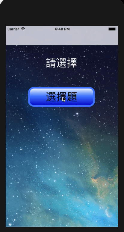 創作有梗的 Ios App 遊戲 1app 操作的動畫影片 必備 By 余仁翔 海大 Swiftui Ios Flutter App 程式設計 Medium