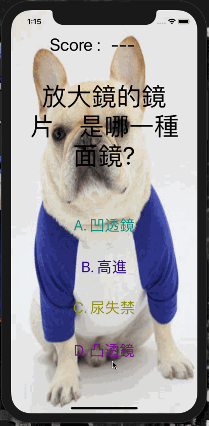 Ios作業 選擇題app 1demo影片 By 陳立軒 海大 Swiftui Ios Flutter App 程式設計 2722