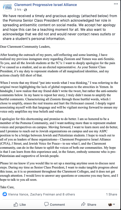 A Statement of Solidarity for Malak Afaneh, Palestinian Student Leader ...