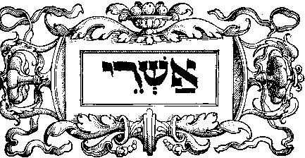 Gevurah of Hod. A teaching on Strength in empathy from… | by Yossi ...