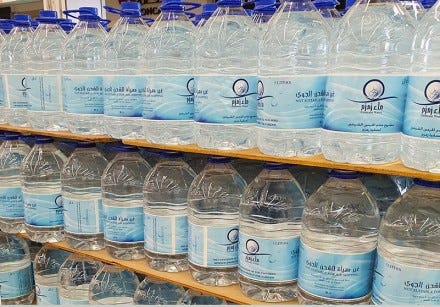 The Role of Technology in Enhancing Zam Zam Water Distribution Networks ...