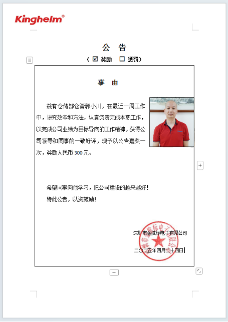 Talent That Powers Technology: Guo Xiaochuan Shines in This Week’s Kinghelm/SLKOR Feature | by ...