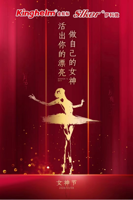 Kinghelm and Slkor headquarters had celebrated International Women’s Day with all female ...