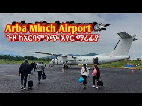 Review Top 5 Arba Minch Helicopter Tours Recommended | by ...
