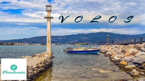 Review Top 5 Volos Tickets and Passes Recommended | by Swartzhocej ...
