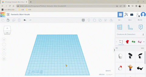 Using basic tools to create your own 3D modeling | by Hardworking9999 ...
