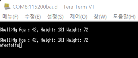 61. Creating My Own Shell Using Shell Porting Code (Part 1) | by Toby ...