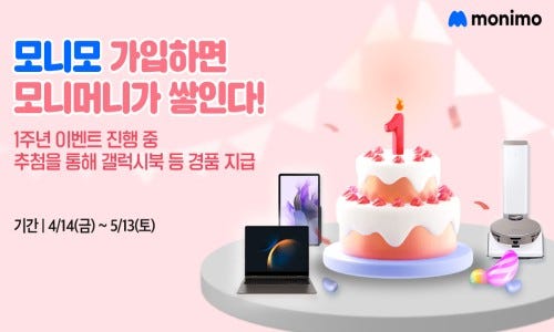 앱테크….모니모(monimo)(삼성금융 통합앱)……..AppTech…monimo (Samsung Financial ...