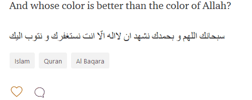 The color of Allah. بسم الله الرحمن الرحيم | by the niqabi coder mum ...