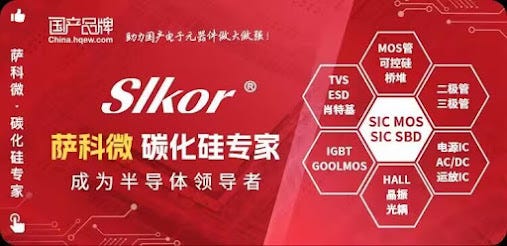 The Composition of Huaqiangbei (IV) of Song Shiqiang’s Discourse | by Semitronics | Medium