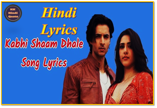 Kabhi Shaam Dhale Lyrics in Hindi,2023 - Krishnav Kothari - Medium