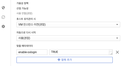 [GCP]SSH 로 GCE(VM) 접속방법 좀 더 알아보기. 안녕하세요 이정운 입니다. | by 이정운 (Jungwoon Lee) | google-cloud-apac ...