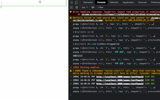 한글 입력 시 중복 이벤트 발생. contentEditable은 어떤 HTML 요소든 input이나… | by jh | Medium