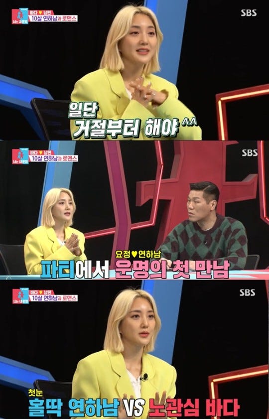 The sea, at first refused. Singer Bada appeared as a special MC… | by ...