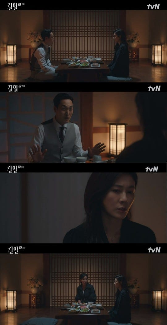 Kim Ha-neul returns to work…. Woo-hyun decided to break up with her… | by Yjtmxka | Medium