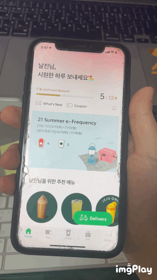 [iOS] motion gesture 감지하기. 흔들기 제스처를 파악해봅시다 | by naljin | Medium