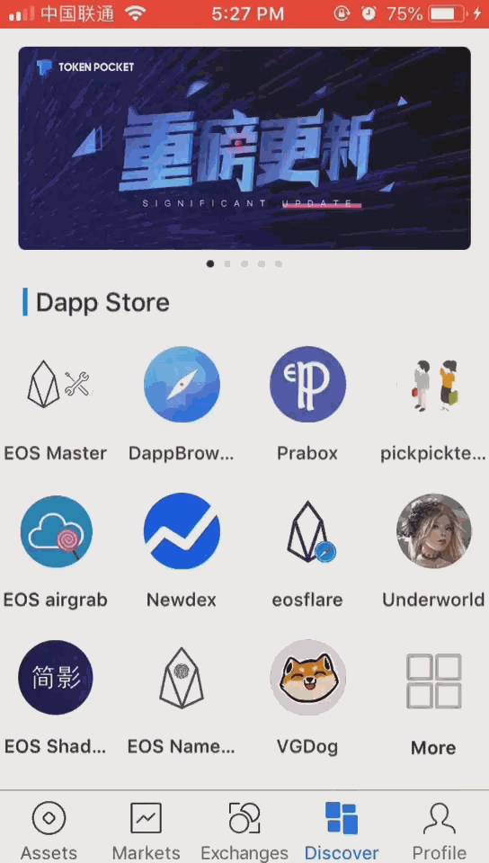 Recommended Dapp to TokenPocket for more than 100 EOS awards. | by Martin | Medium
