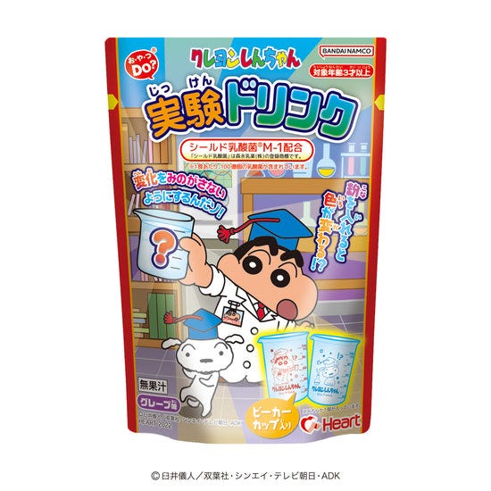 Sip, Smile, Shin Chan: A Flavorful Journey with Shin Chan Powder Juice ...