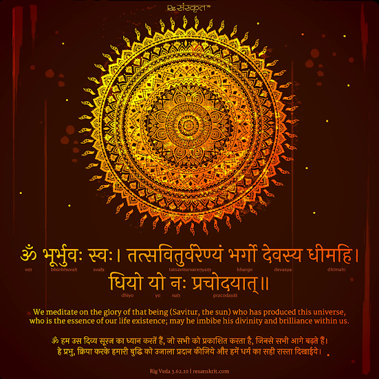 The Gayatri Mantra: A Powerful Hindu Prayer for Protection and Guidance ...