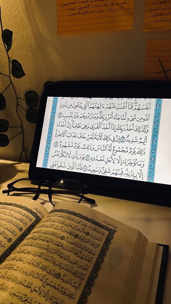 quran memorization course - Mariam Mansour - Medium