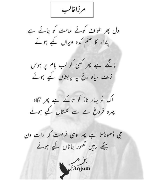 The only legacy we leave is how we make people feel. | by Fatima Saeed | Nov, 2024 | Medium