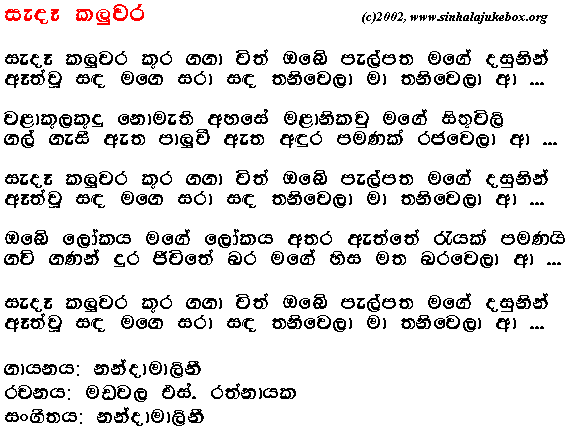 සැන්දෑ කළුවර. මගේ පළවෙනි Medium එක තිසුම්ගෙ මංගල… | by Pramodya Abeysinghe | Medium