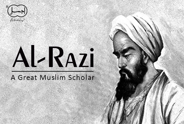 Al-Razi: A Great Muslim Scholar. Abū Bakr al-Rāzī (full name: أبو بکر… | by Bellacasper | Medium
