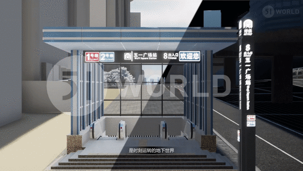 How to Build a Digital Twin Operation Platform for the Subway Station ...