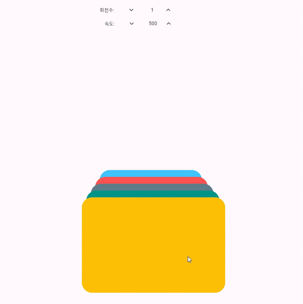 Flutter Flip Card로 배우는 애니메이션 기초 By Sunlution Medium